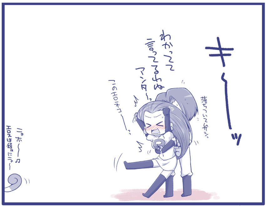 Safebooru - 1boy 1girl angry chibi closed eyes greyscale james (pokemon ...