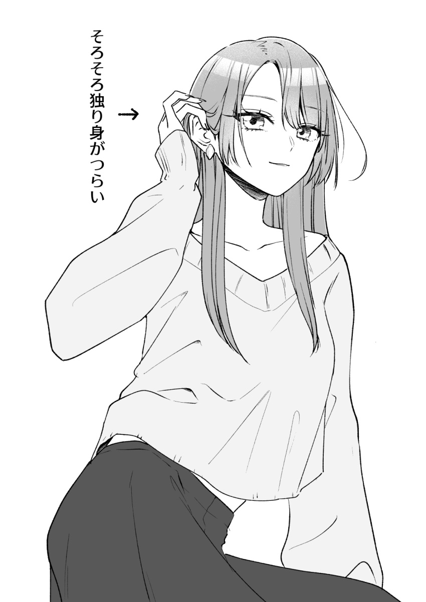 Safebooru 1girl Asymmetrical Bangs Closed Mouth Collarbone Commentary 7078