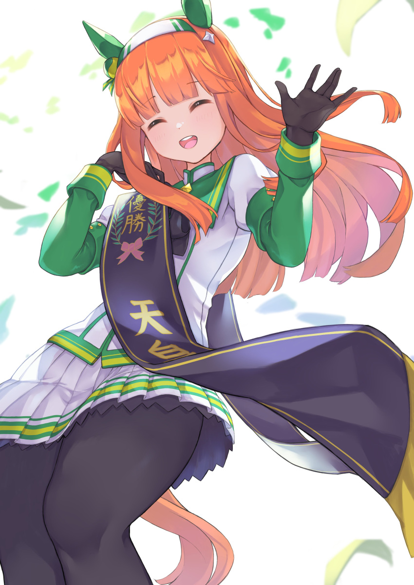 Safebooru - 1girl absurdres animal ears banner black gloves black ...