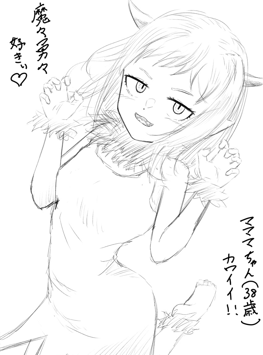 Safebooru - 1girl demon demon girl demon horns dress greyscale highres horns mamama mamayuyu ...