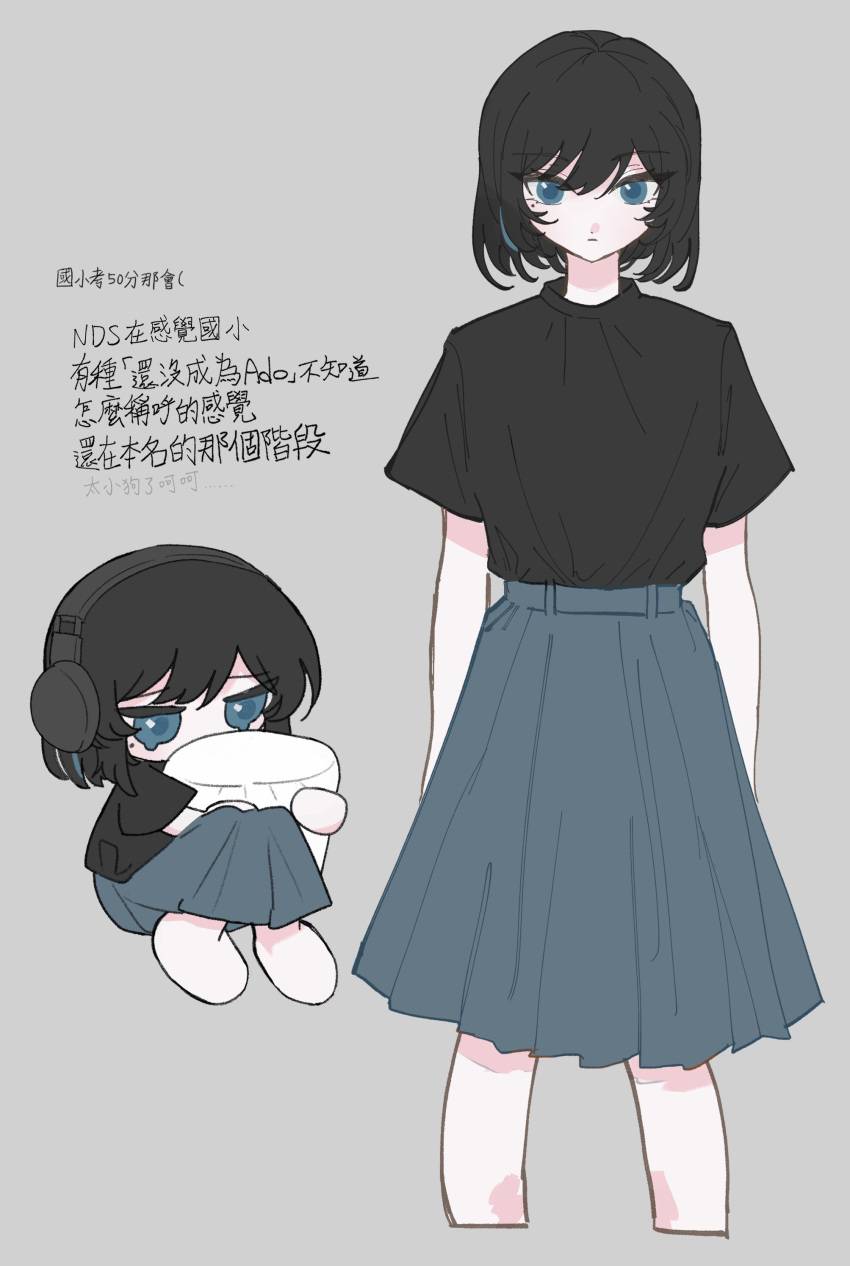 Safebooru - 1girl absurdres ado (utaite) aged down black hair black shirt blue eyes blue hair ...