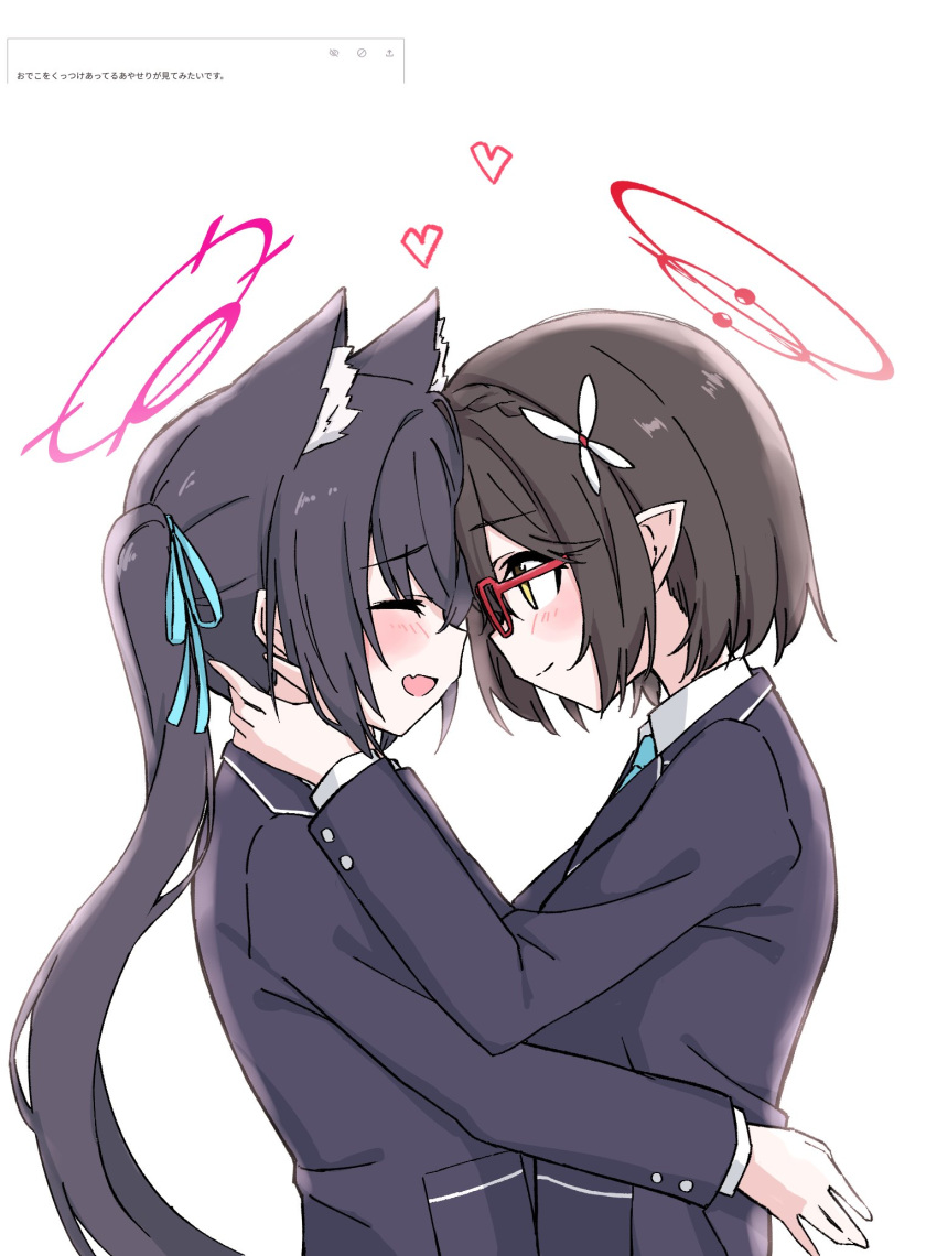 Safebooru - 2girls 2o1 (nogarudo203) animal ears ayane (blue archive ...