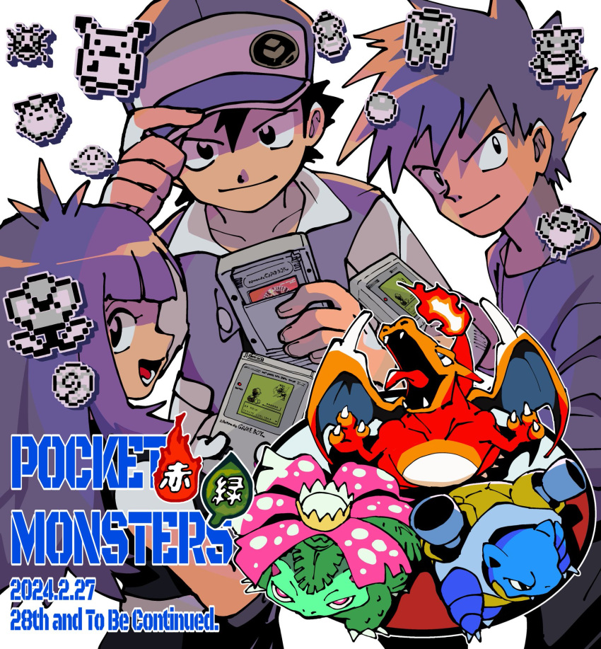 Safebooru - 1girl 2024 2boys anniversary baseball cap black hair ...