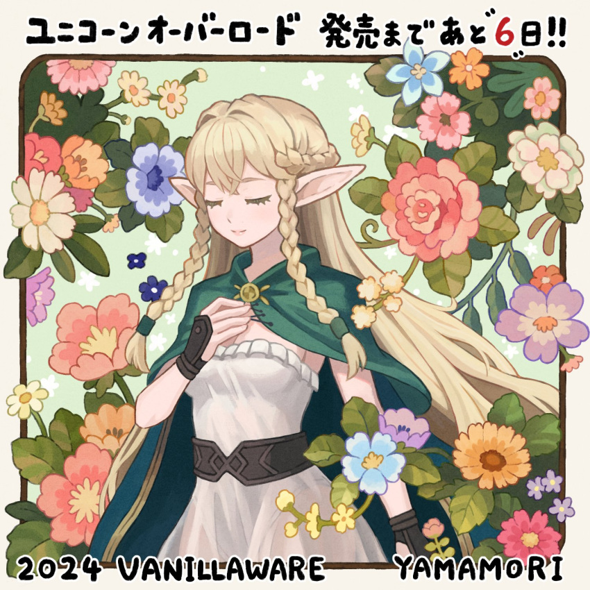 Safebooru - 1girl artist request blonde hair character request closed ...