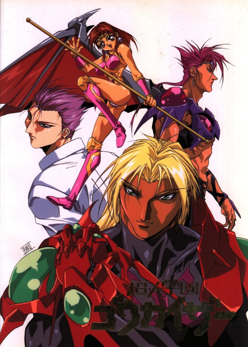 Safebooru - 1990s (style) bat wings blonde hair brown hair choujin ...