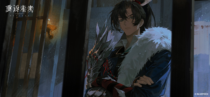 Safebooru - 1boy arm armor black hair blue eyes blue robe cheng heguang ...