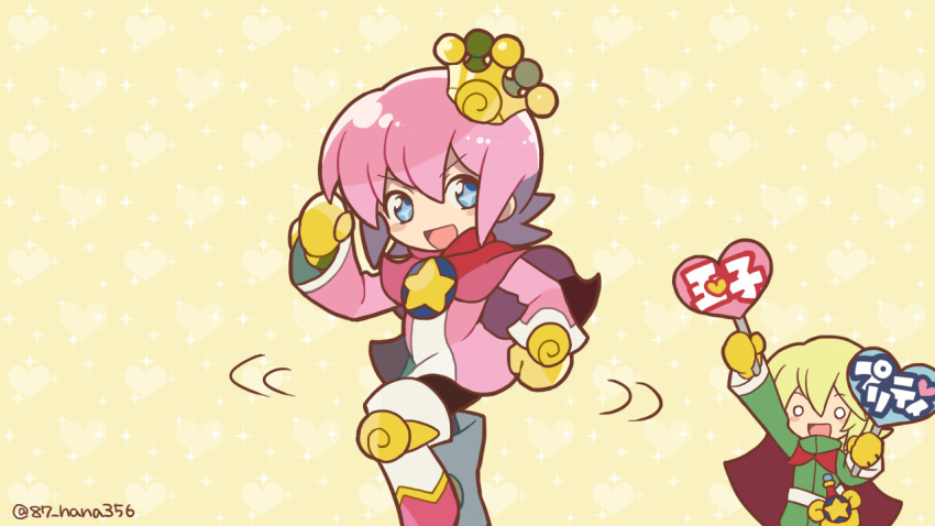 Safebooru - 2boys blonde hair blue eyes brown background cape crown ...