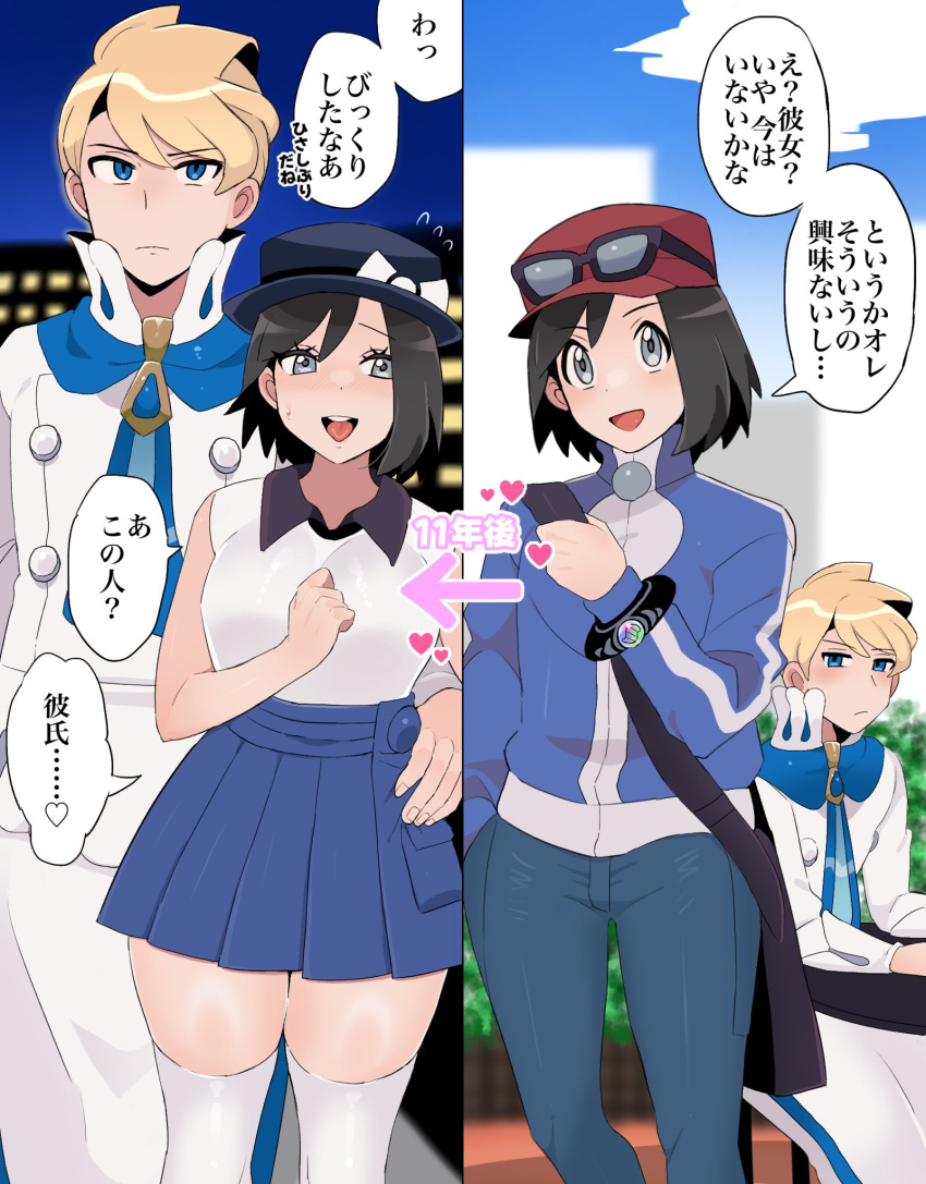 Safebooru - 2boys :d arrow (symbol) bag black bag blonde hair blue eyes blue jacket blue skirt ...