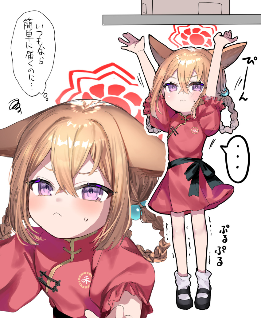 Safebooru - ... 1girl