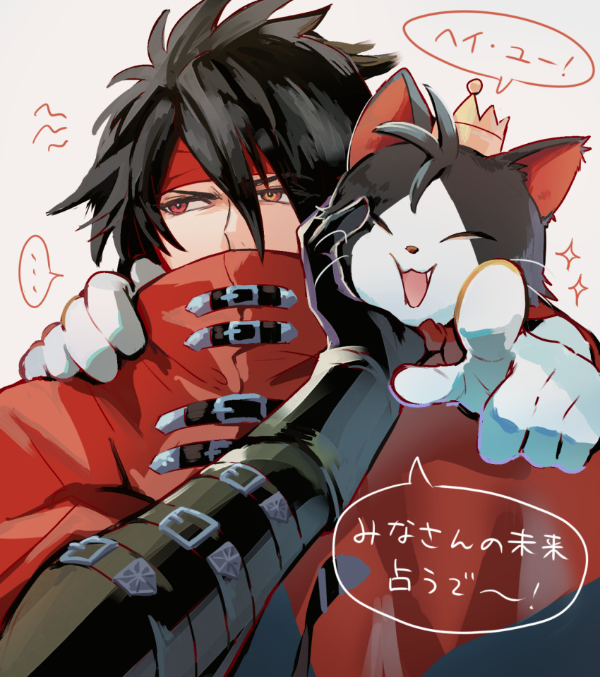 Safebooru - ... 1boy az (pixiv 108058292) belt belt buckle black gloves ...