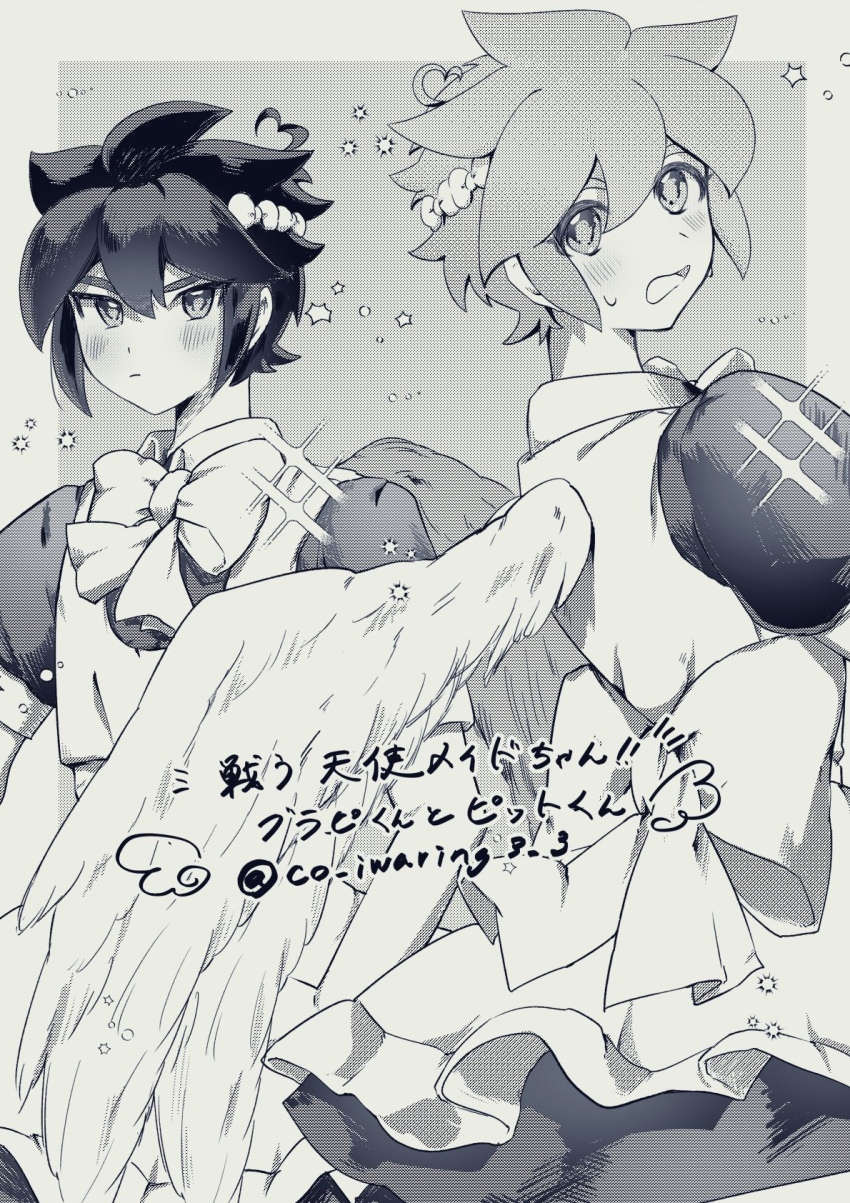 Safebooru - 2boys ahoge alternate costume androgynous angel wings apron bow crossdressing dress ...