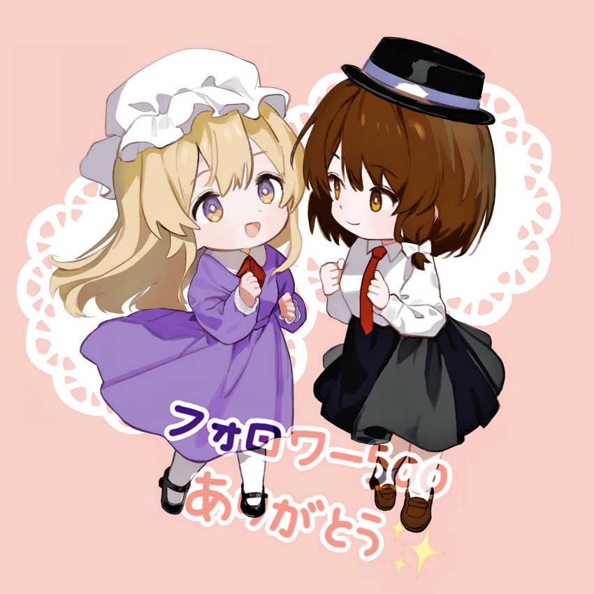 Safebooru - 2girls :d aliaos black footwear black hat black skirt ...