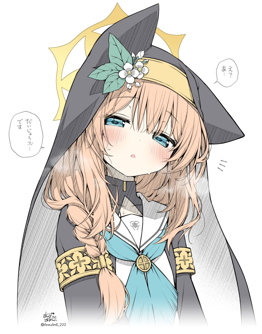 Safebooru - 1girl animal ears anzu ame black dress black hat blue ...
