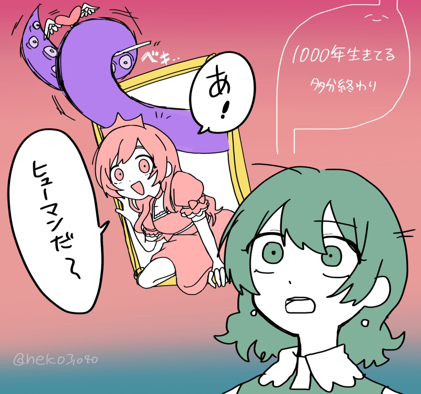 Safebooru - 1000-nen ikiteru (vocaloid) 2girls choker climbing collared ...
