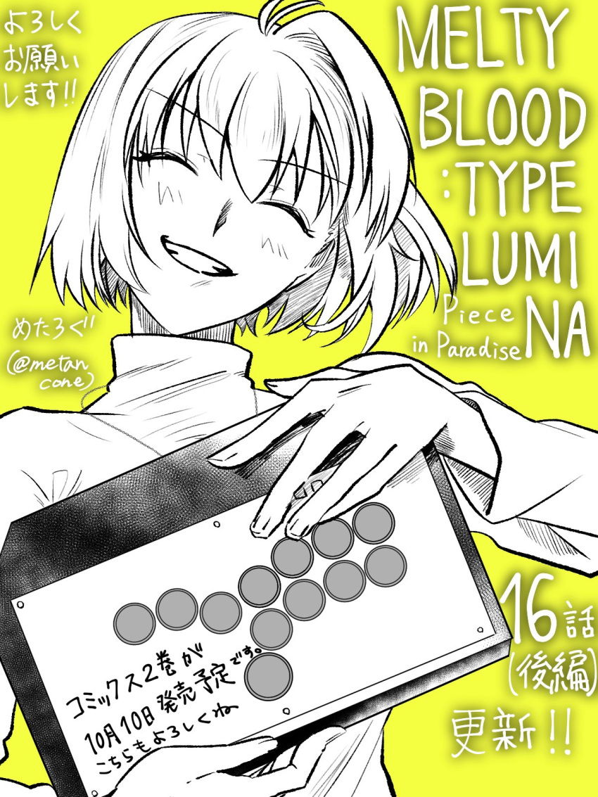 Safebooru - 1girl arcueid brunestud closed eyes halftone highres ...
