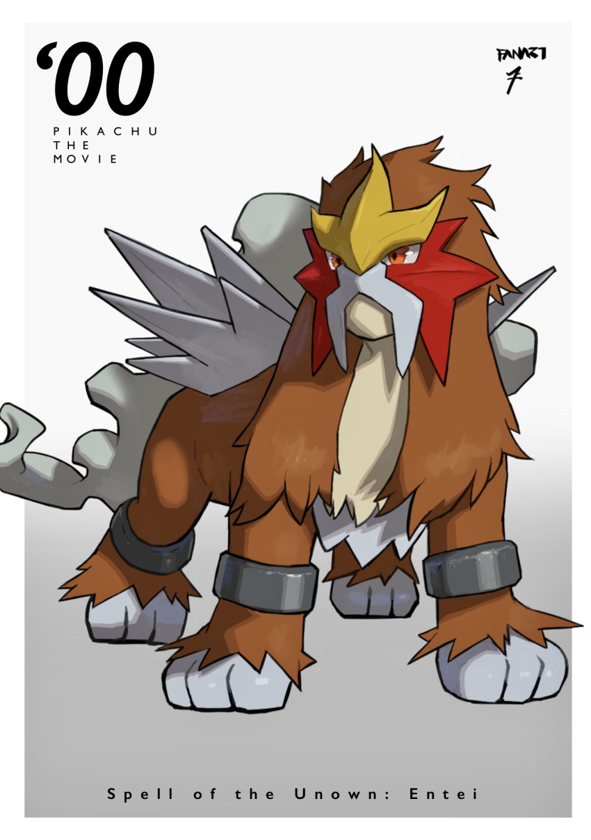 Safebooru - af (afloatisland) closed mouth copyright name entei full ...