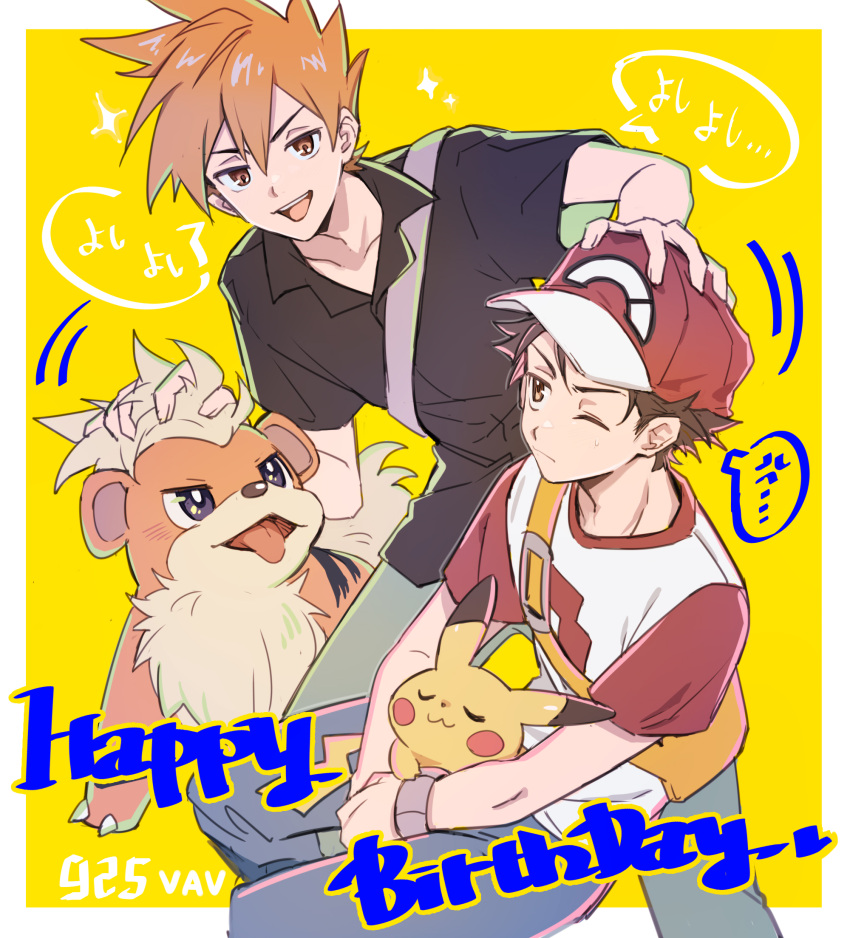 Safebooru - 2boys :d blue oak border brown hair chinese commentary ...
