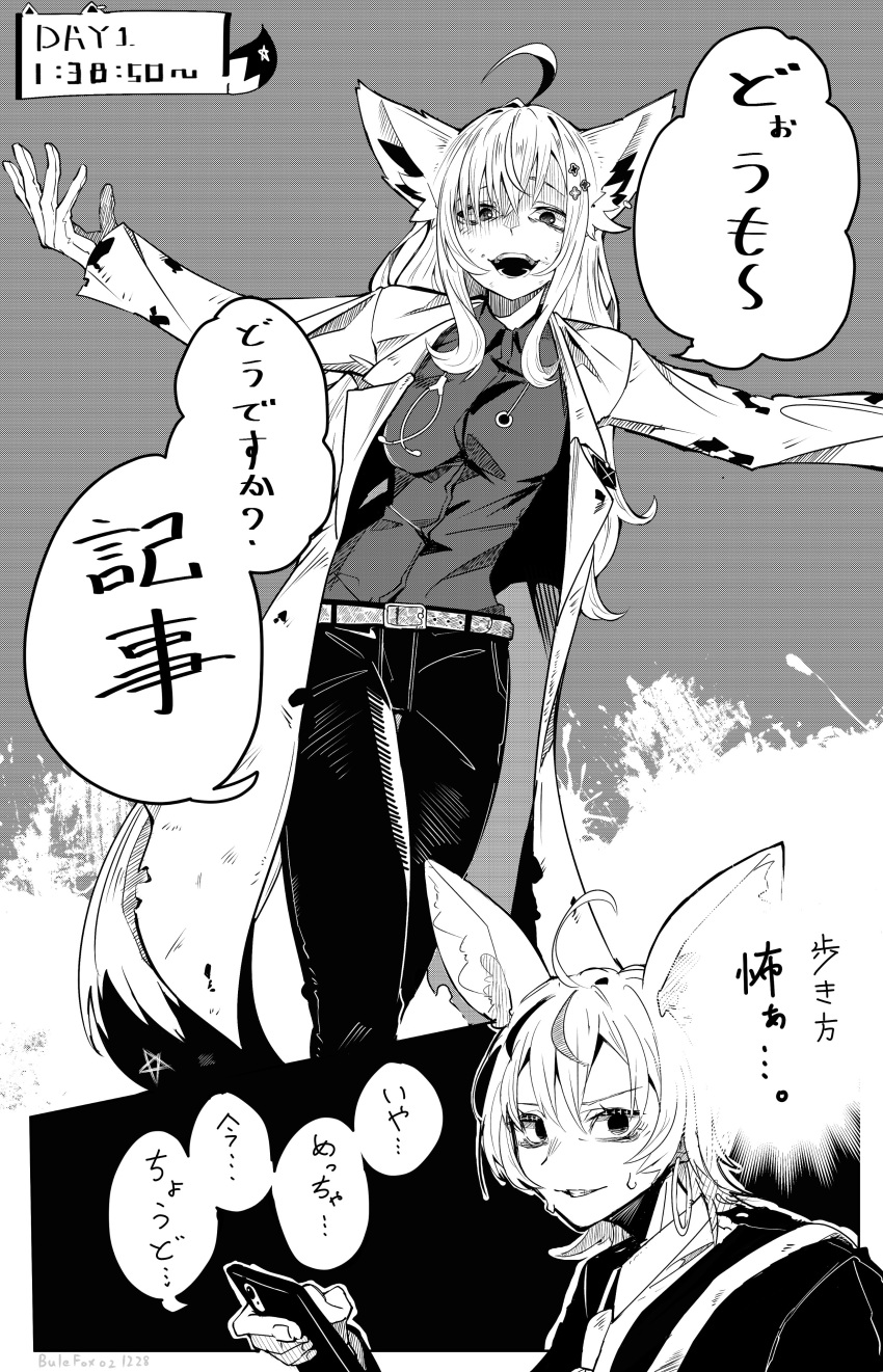 Safebooru - 2girls absurdres ahoge alternate costume animal ear fluff animal ear piercing animal ...