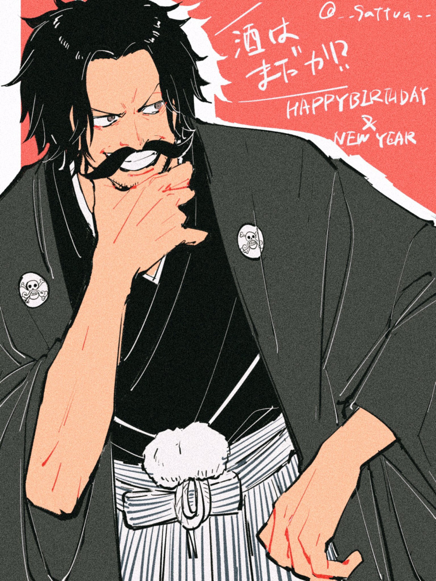 Safebooru - 1boy abunaideka beard stubble black hair facial hair gol d. roger hakama hand on own ...