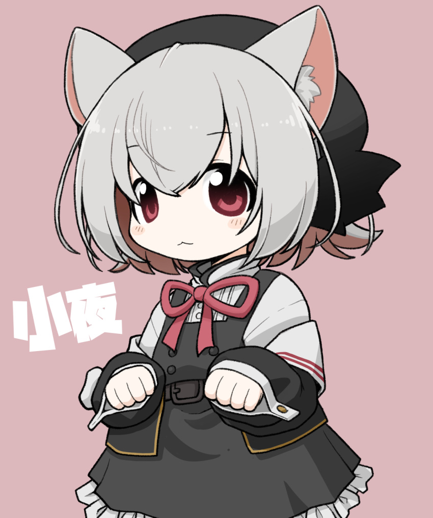 Safebooru - 1girl :3 animal ear fluff animal ears belt belt buckle beret black belt black dress ...