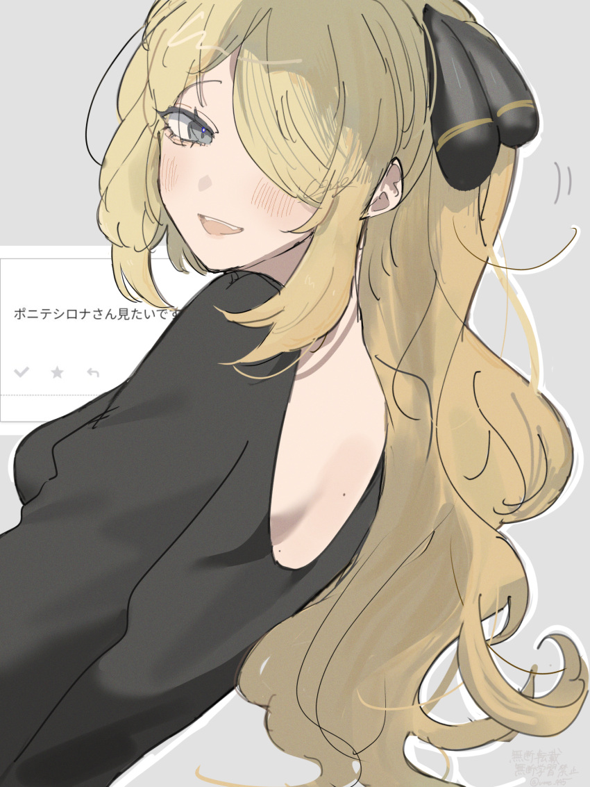 Safebooru - 1girl :d blonde hair commentary request cynthia (pokemon) eyelashes grey background ...