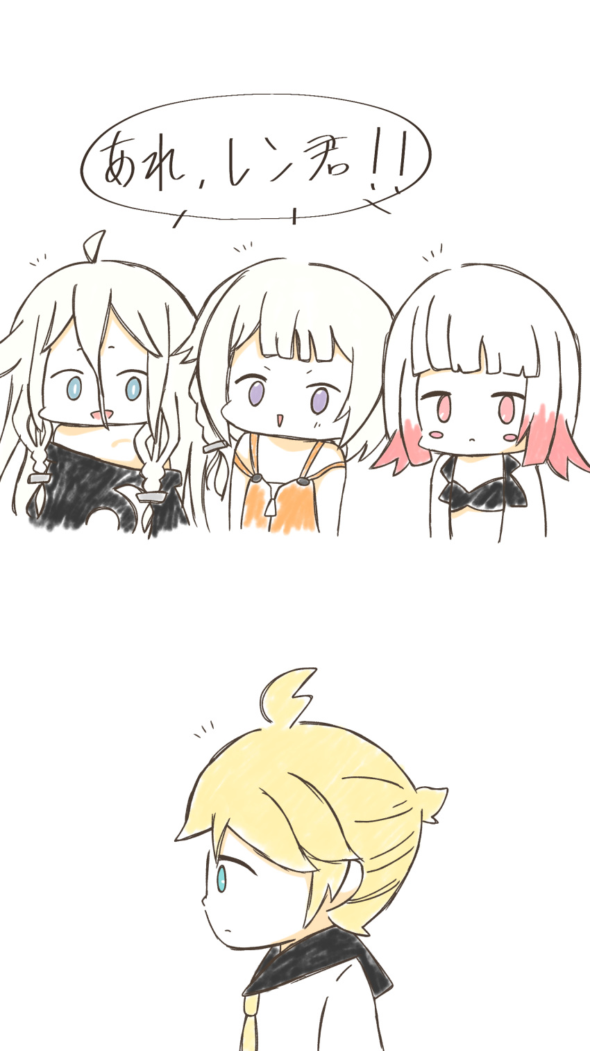 Safebooru - 1boy 3girls absurdres cevio harem highres hippi ia (vocaloid) kagamine len multiple ...