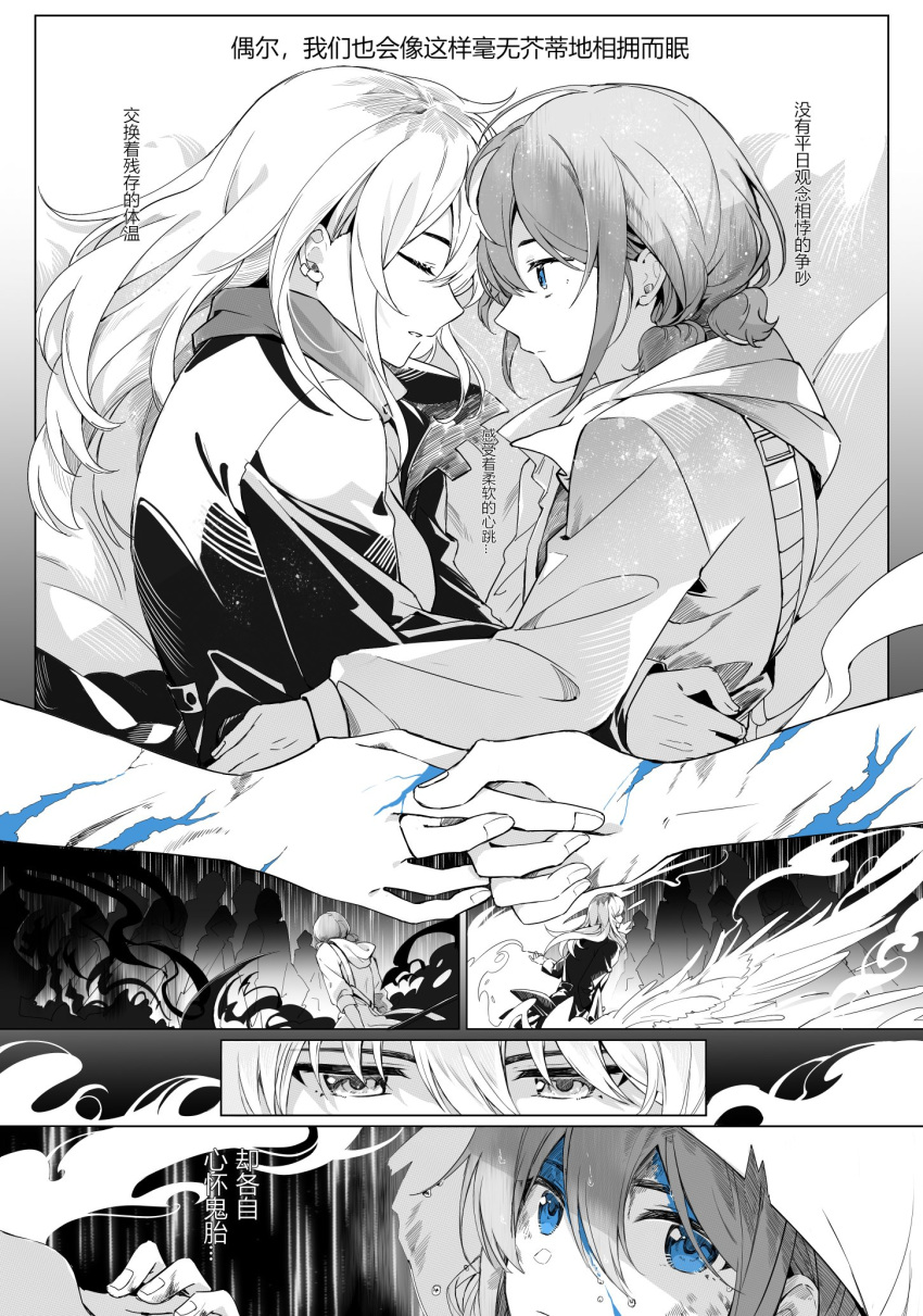 Safebooru - 2girls blue eyes chinese commentary chinese text closed eyes commentary request ...