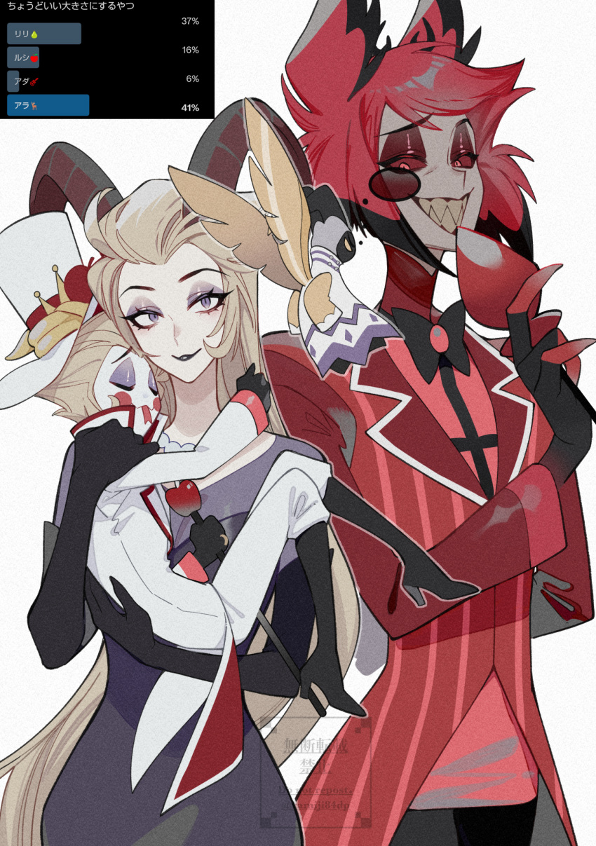 Safebooru - 1girl 2boys alastor (hazbin hotel) animal ears carrying ...