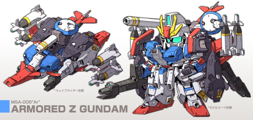 Safebooru - armor beam cannon beam rifle chibi double beam cannon ...