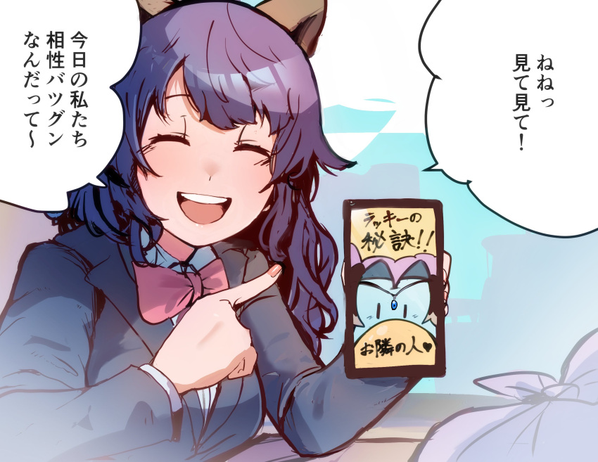 Safebooru - 1girl animal ears armadillo ears armadillo girl black hair ...