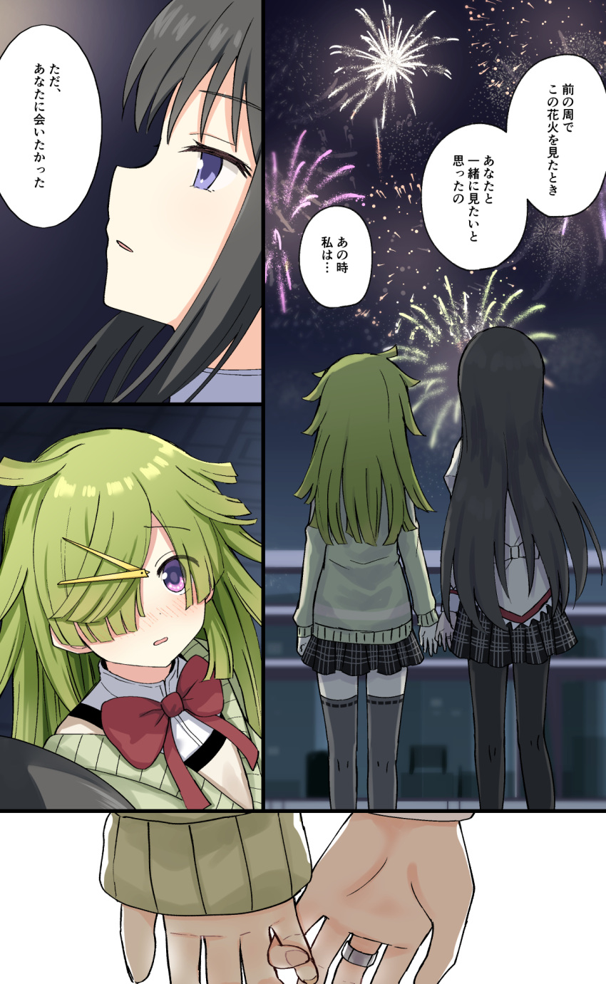 Safebooru - aerial fireworks akemi homura aki mabayu bow bowtie ...
