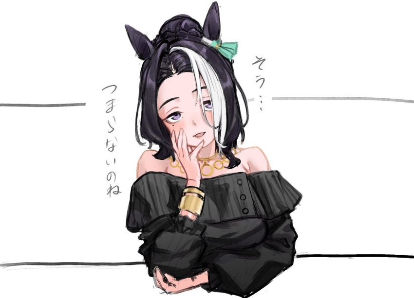 Safebooru - 1girl animal ears bare shoulders black hair caffeine 2109 ...