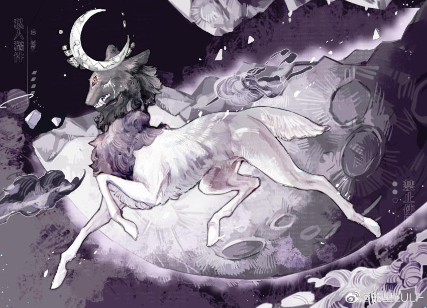 Safebooru - abstract background absurdres animal animal focus creature ...