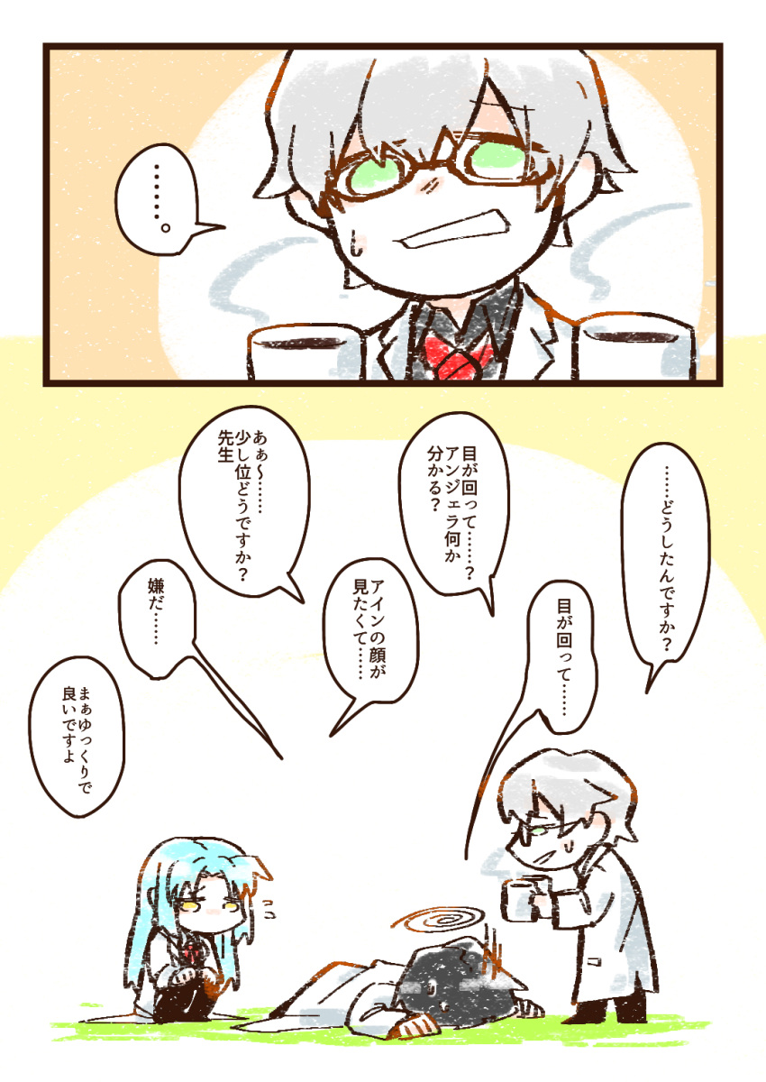 Safebooru - 1girl 2boys angela (project moon) ayin (project moon) benjamin (project moon) black ...