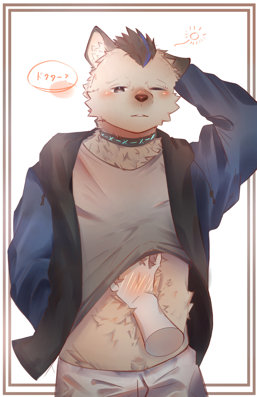 Safebooru - 1boy 1other absurdres animal ear fluff arknights arm behind head black hair blue ...