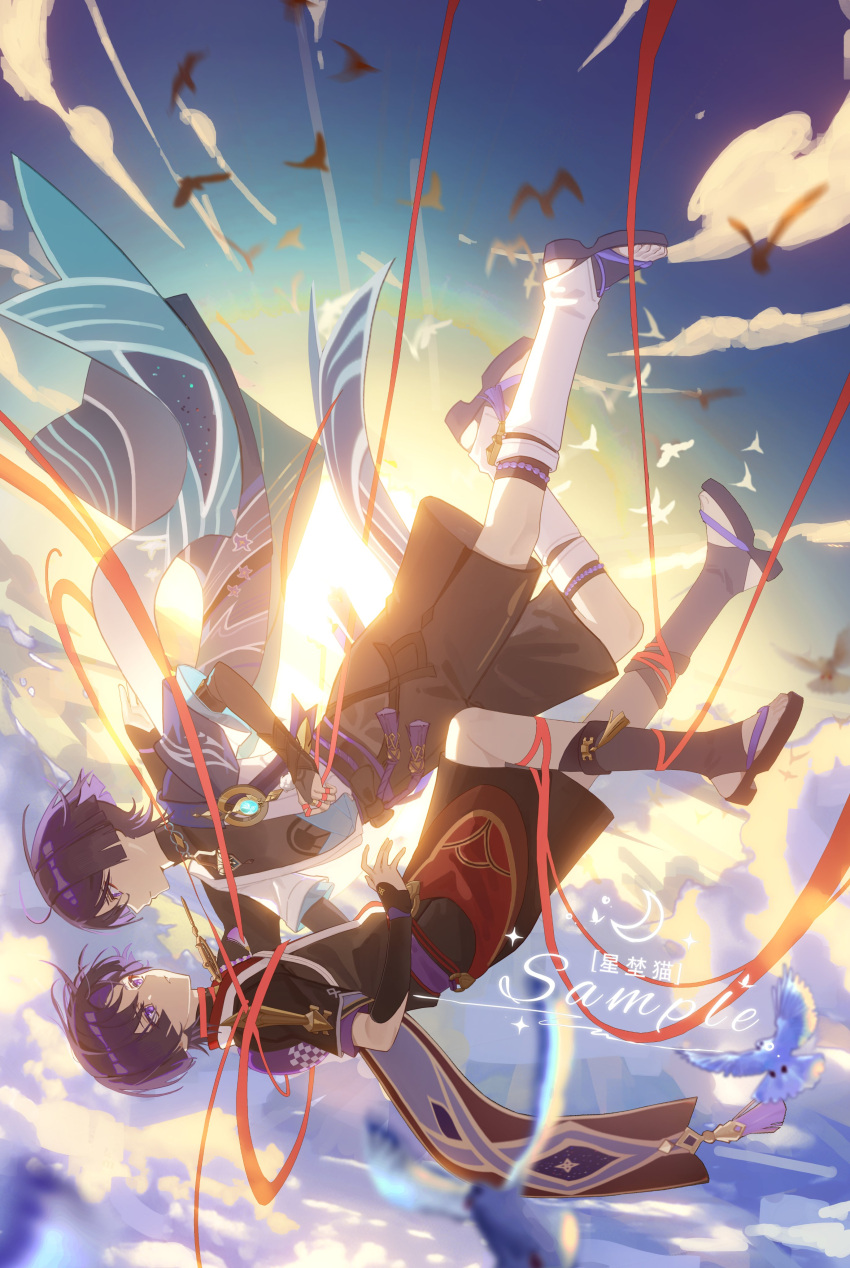 Safebooru - 2boys absurdres anemo symbol (genshin impact) animal print aqua gemstone aqua kimono ...