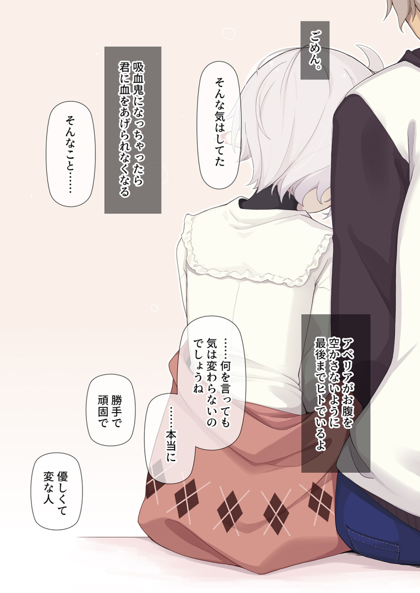 Safebooru - 1boy 1girl abelia (ogami kazuki) black dress black shirt blue pants brown background ...