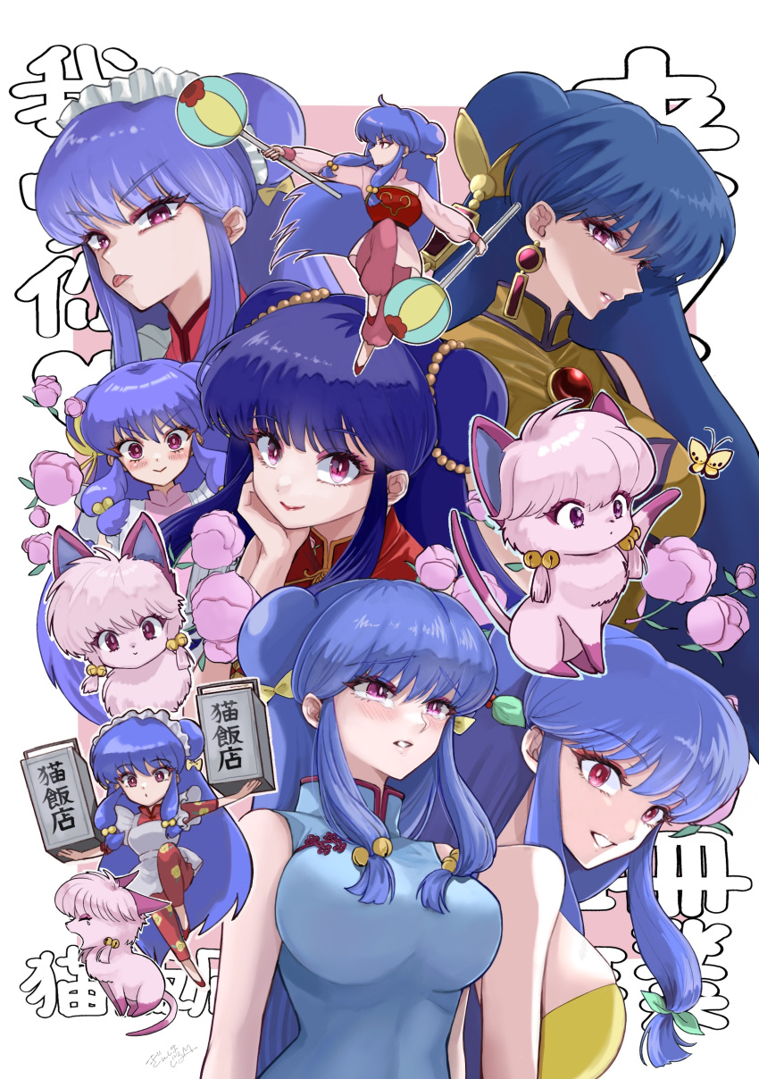 Safebooru - 1girl absurdres apron bell blue dress blue hair bow bug ...