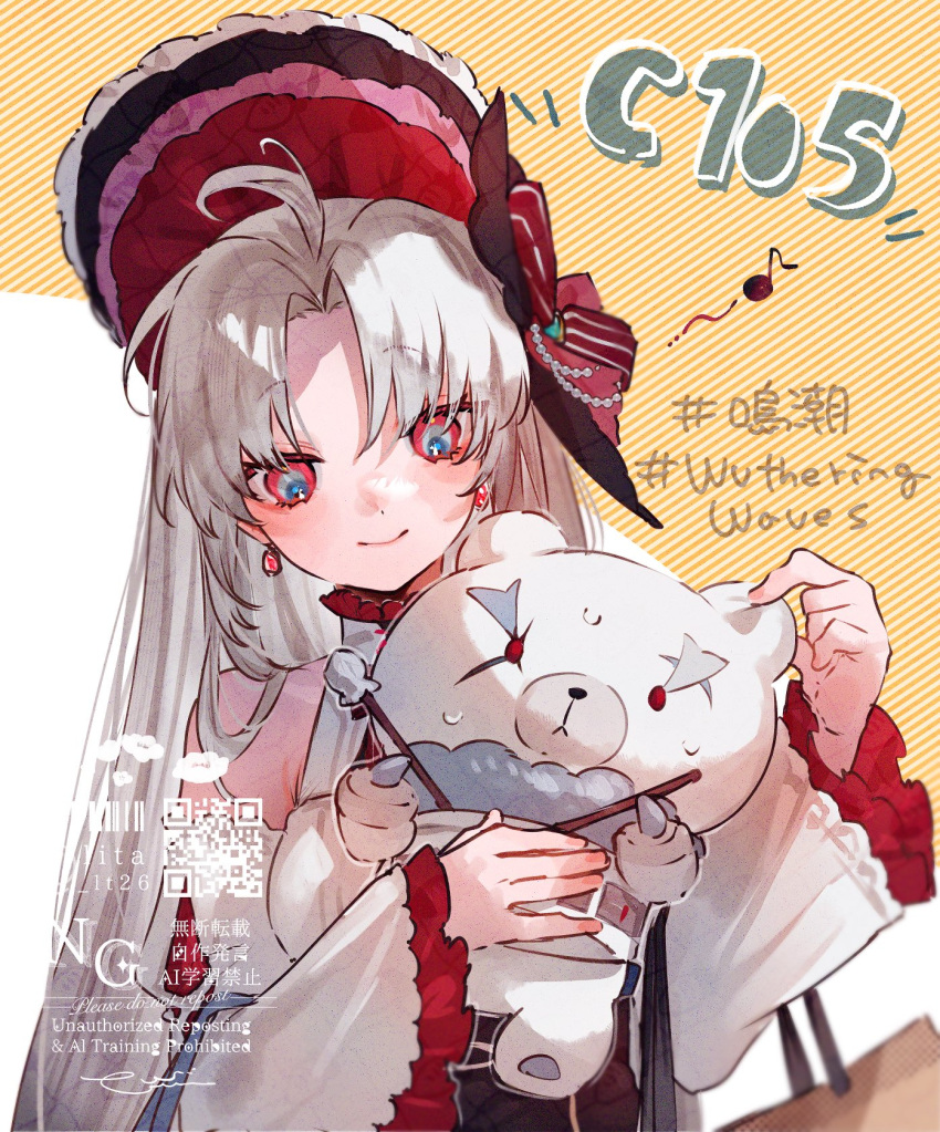 Safebooru - 1girl artist logo barcode bare shoulders bow brown bag ...