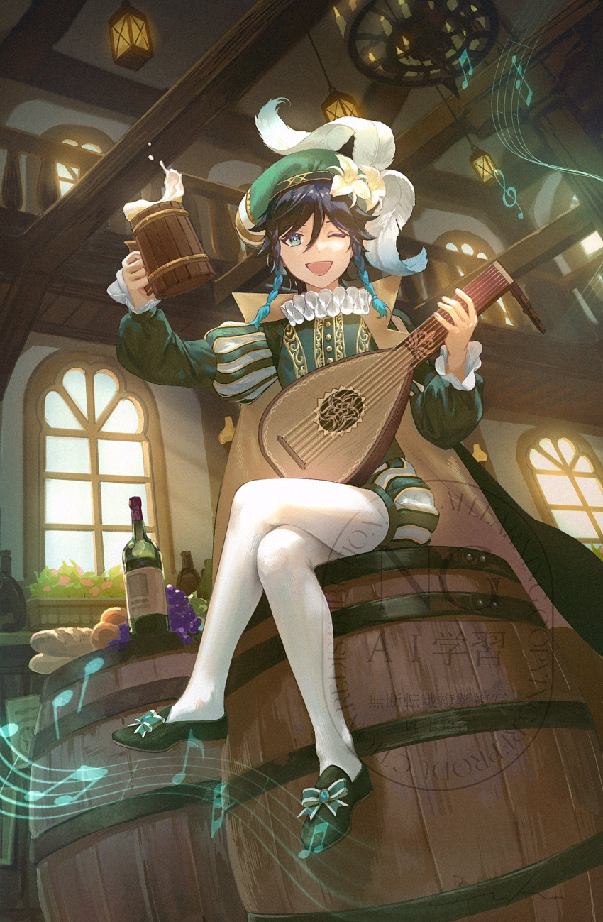 Safebooru 1boy Alcohol Alternate Costume Androgynous Barrel Beer Mug 1511
