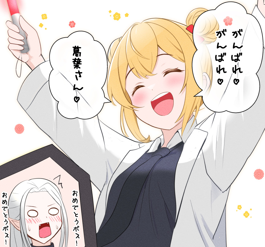 Safebooru - 1boy 1girl black necktie blonde hair blush closed eyes ...