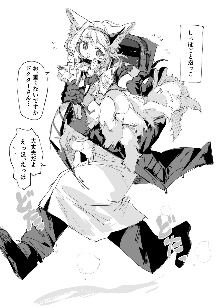 Safebooru - 1boy 1girl animal ear fluff animal ears apron arknights bandaged leg bandages black ...