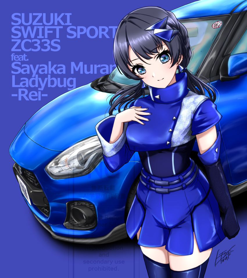 Safebooru - 1girl asymmetrical sleeves blue background blue bodysuit ...