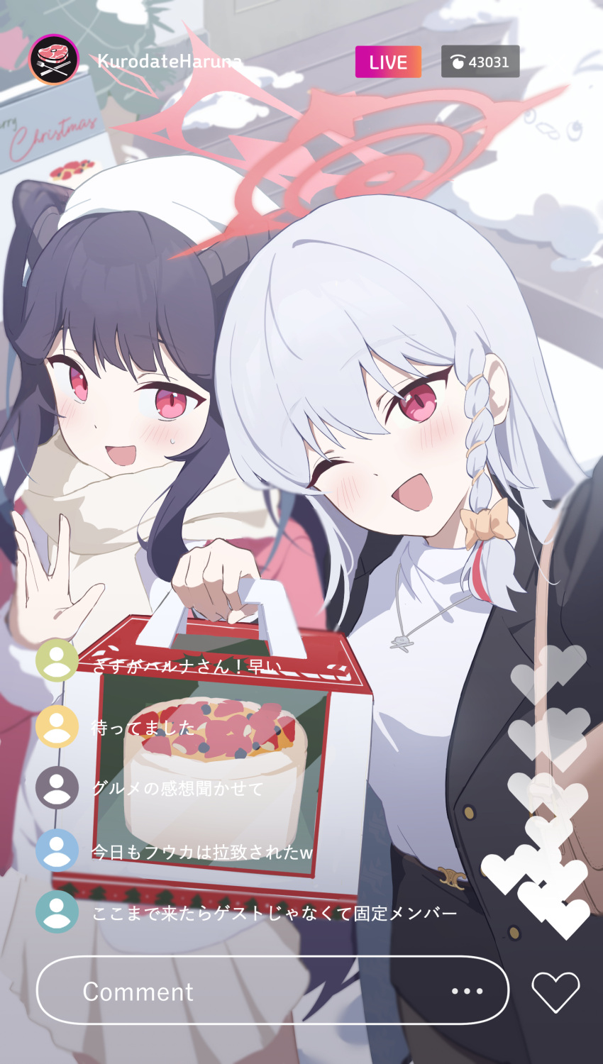 Safebooru - 2girls absurdres black hair black jacket black skirt blue ...