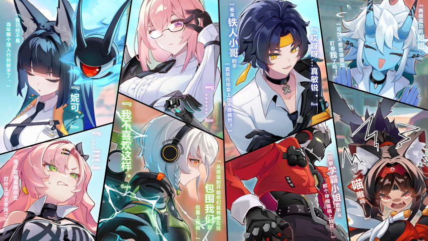 Safebooru - 2boys 6+girls anby demara animal ears asaba harumasa billy ...