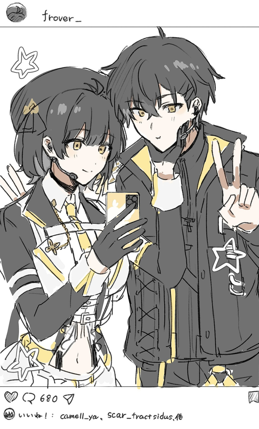 Safebooru - 1boy 1girl alternate costume black choker black gloves ...