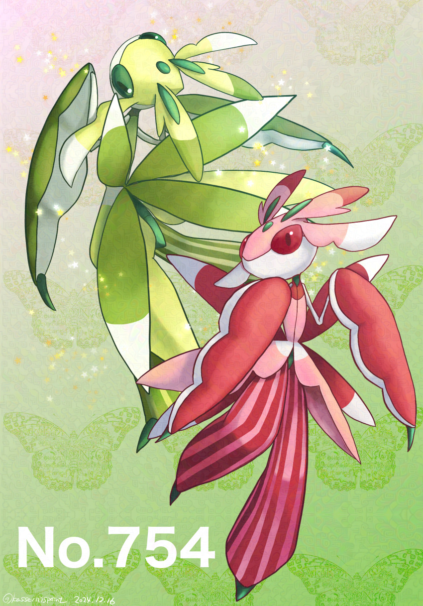 Safebooru - alternate color antennae butterfly background claws ...