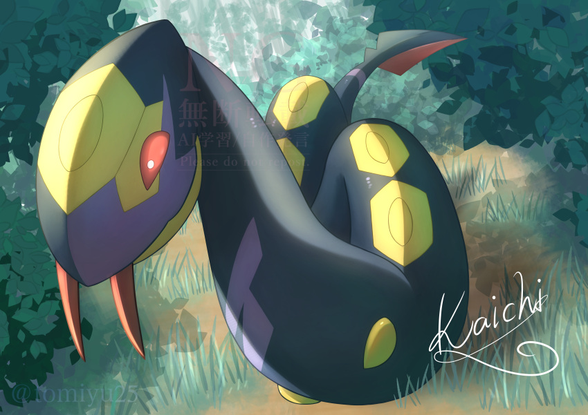 Safebooru - absurdres animal focus bright pupils bush commentary ...