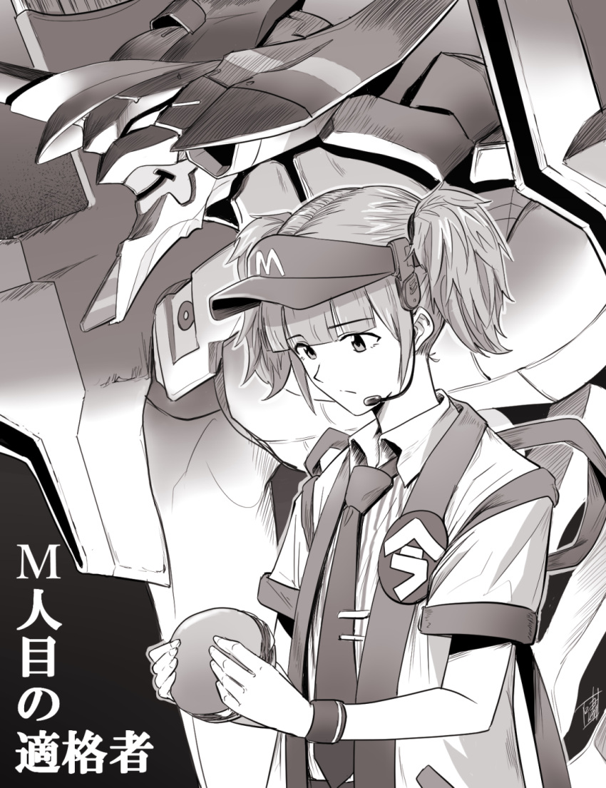 Safebooru - 1girl burger commentary eva 01 fast food food greyscale ...