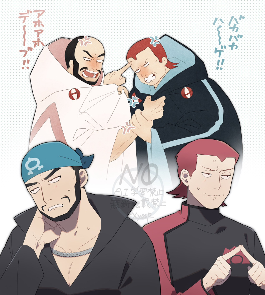 Safebooru - 4boys anger vein angry archie (pokemon) bandana beard black ...